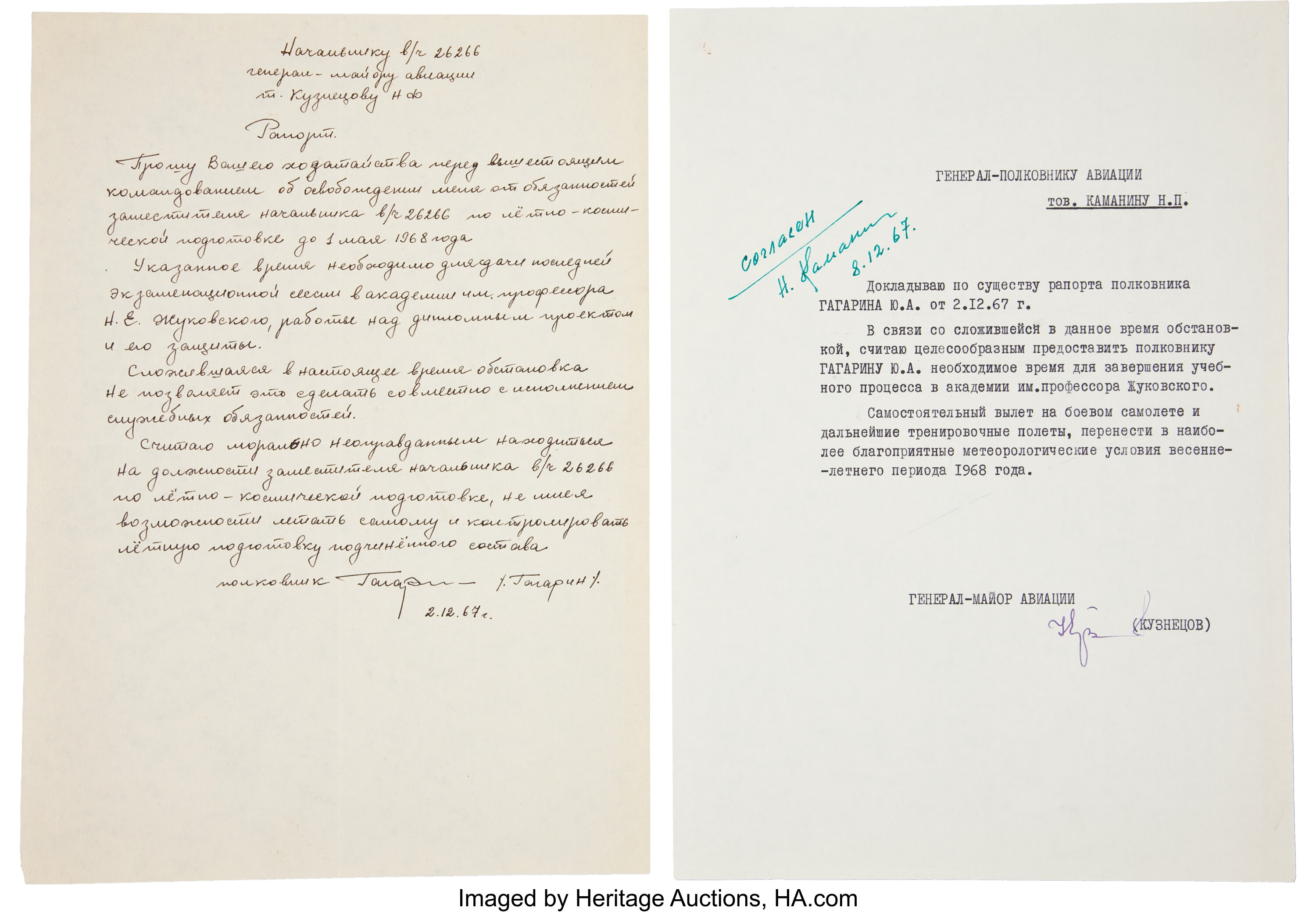 Yuri Gagarin Autograph Letter Signed Requesting Return to Flight | Lot ...