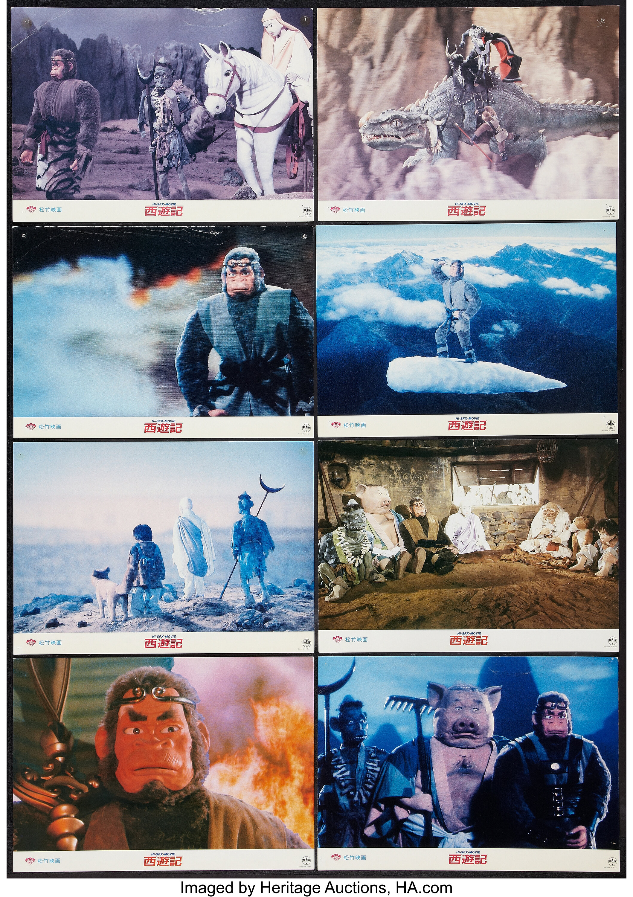 Journey to the West (Unknown, 1980s). Japanese Lobby Card Set of 8 ...