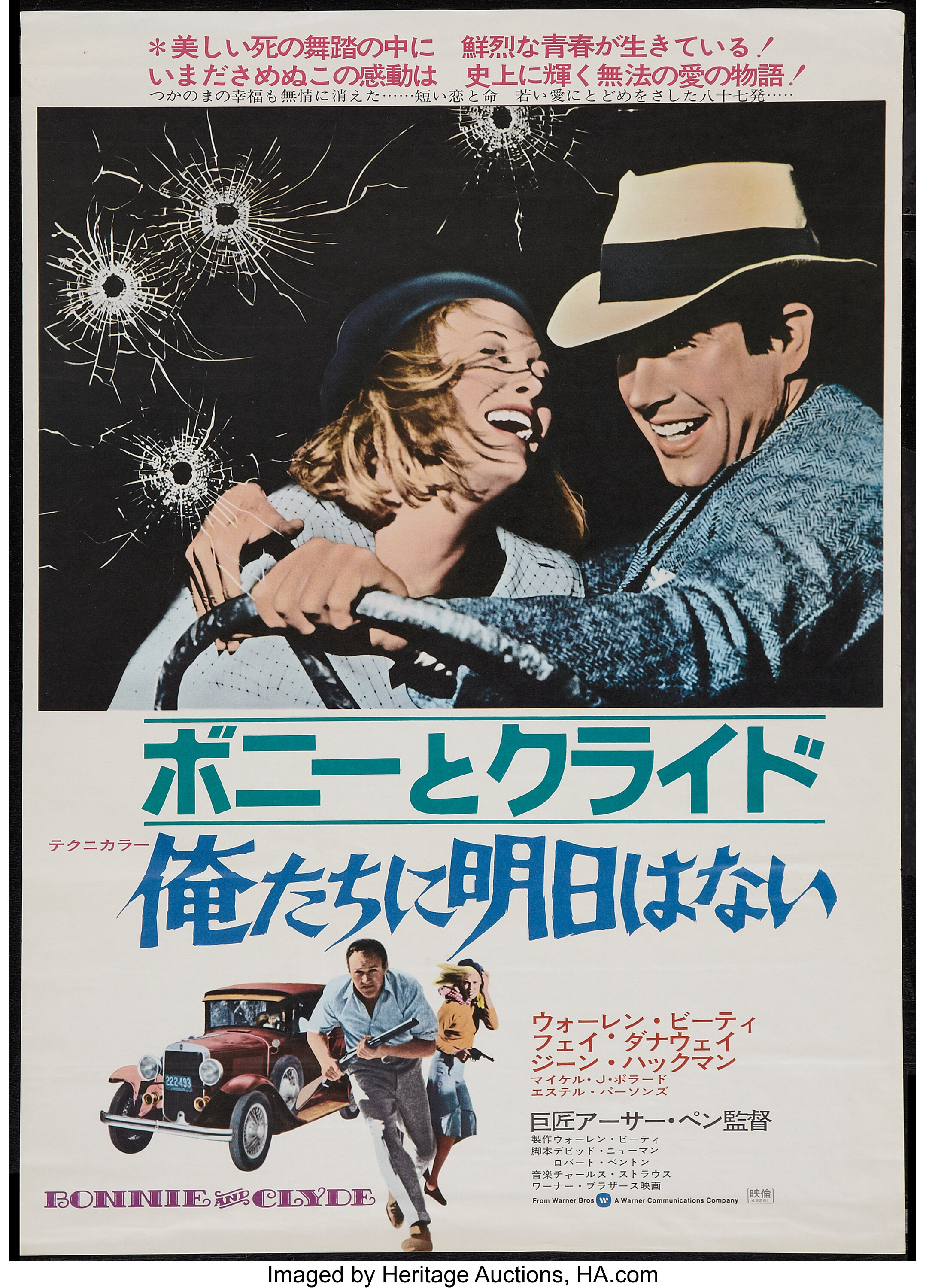 Bonnie and Clyde (Warner Brothers-Seven Arts, R-1973). Japanese B2 ...